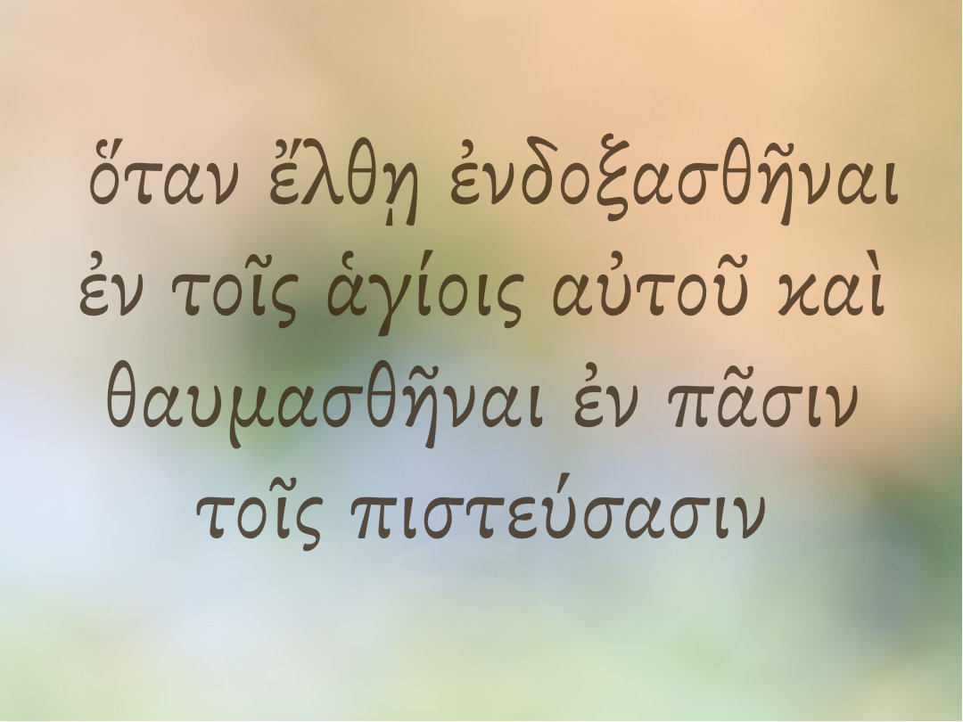 To marvel for all eternity! – Peter Holloway